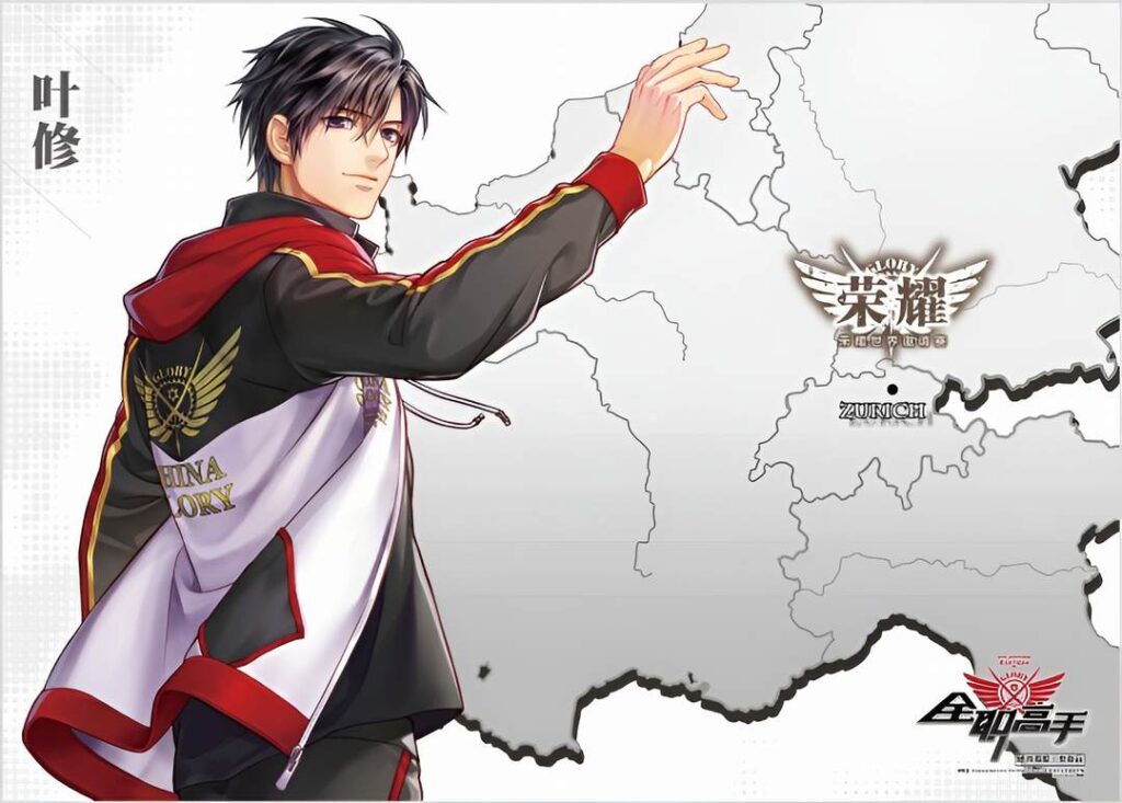 # Diệp Tu | Tiểu sử nam chính Toàn Chức Cao Thủ