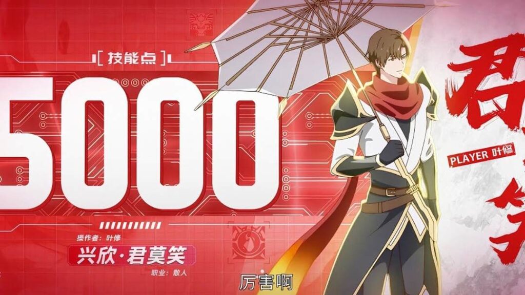 # Diệp Tu | Tiểu sử nam chính Toàn Chức Cao Thủ