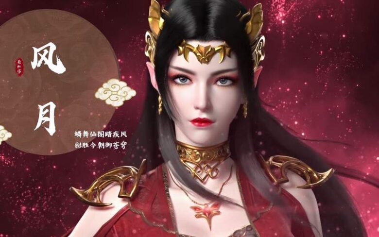 Mỹ Đỗ Toa | Tiểu sử Thải Lân vợ Viêm Đế Tiêu Viêm