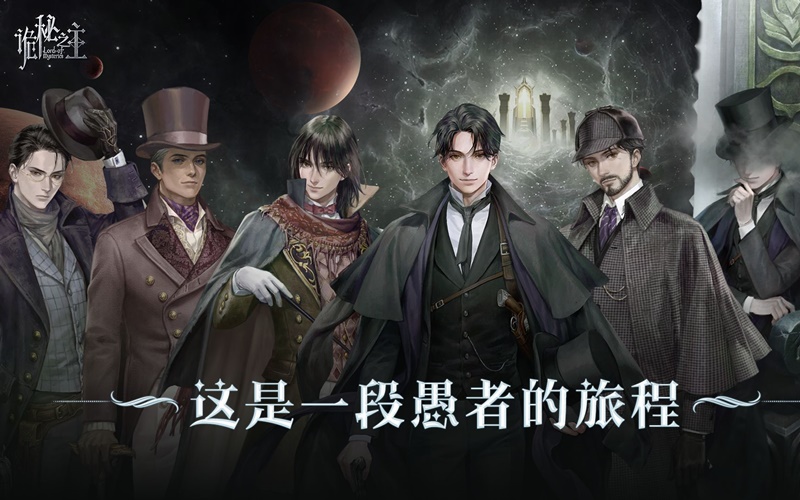 [REVIEW] Quỷ Bí Chi Chủ - Tóm tắt sơ lược và đánh giá chi tiết