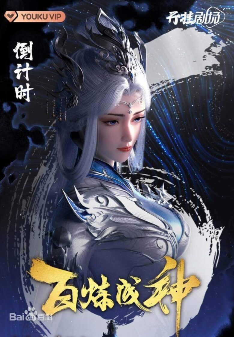 Ninh Vũ Điệp | Tiểu sử Tiểu Điệp vợ của La Chinh