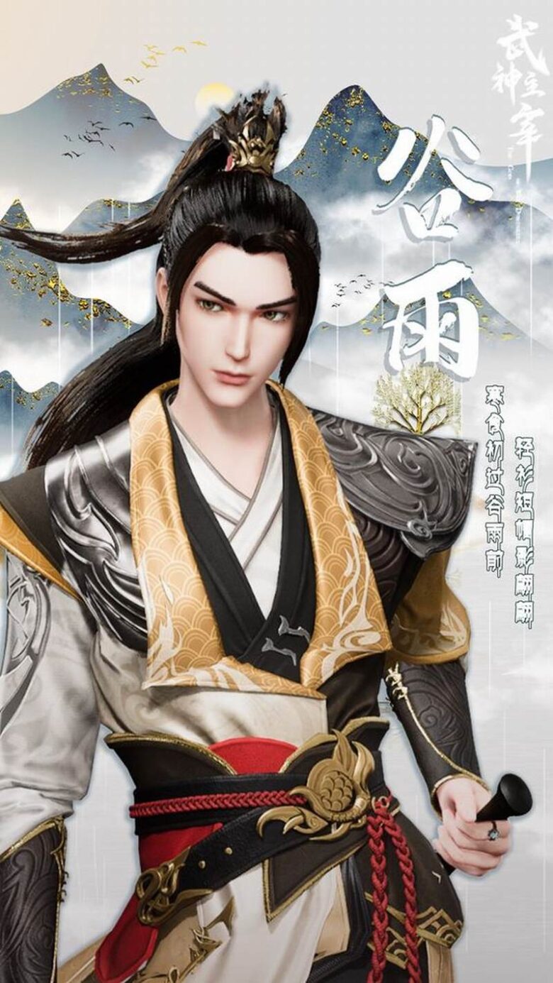 Tần Trần - Tiểu sử, hình nền nam chính Võ Thần Chúa Tể