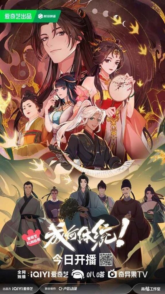 Còn Ra Thể Thống Gì Nữa | Tóm tắt, Nhân vật, Đánh giá