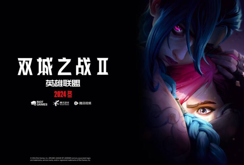 [Review] Arcane: LoL | Giới thiệu, Nhân vật, Đánh giá