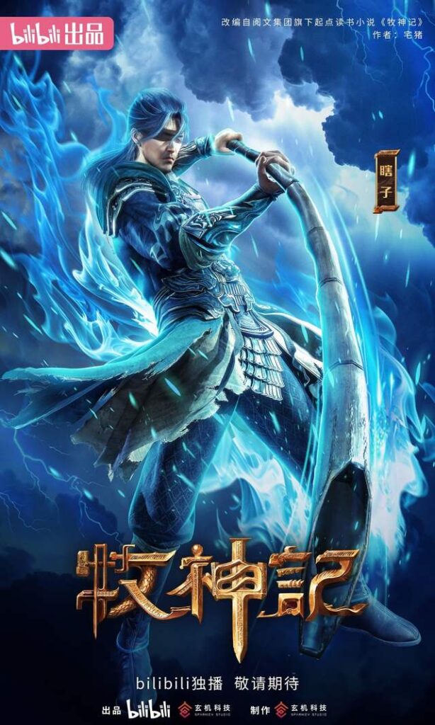 Hạt Tử | Tiểu sử Lão Mù Thương Thần sư phụ của Tần Mục