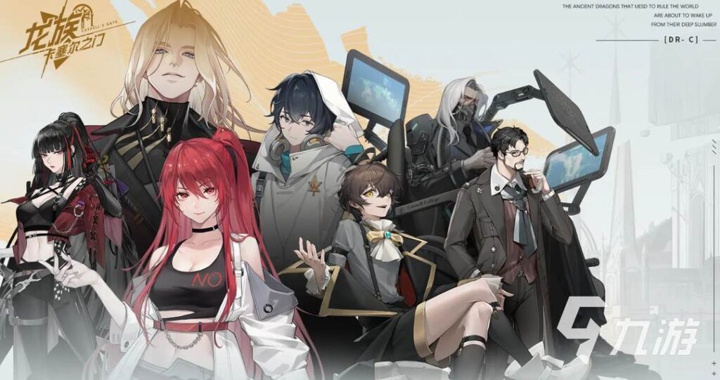 Trần Mặc Đồng | Tiểu sử NoNo trong Long Tộc (Dragon Raja)