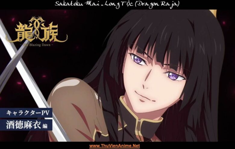Sakatoku Mai | Tiểu sử Lộ Tư Dragon Raja (Long Tộc)