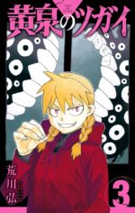 Gabby | Tiểu sử chủ nhân của Gabriel